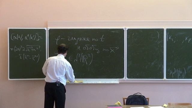 Квантовая теория поля как задача по теории операторов. Лекция 5