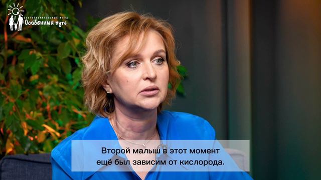 Ментальная связь между детьми близнецами. Интервью Юлии Свиридовой с Дарьей Ганеевой.