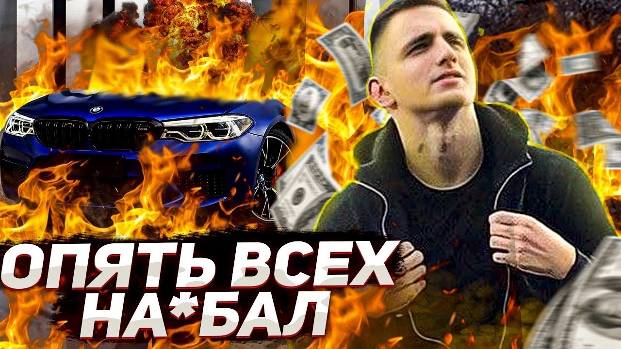 ЛИТВИН НЕ ВЗРЫВАЛ BMW РАЗБОР ПОСТАНОВЫ/ОЙ ОЙ ОЙ МИШЕЧКА, ВЗРЫВАЕШЬ ?!/ михаил литвин разоблачение