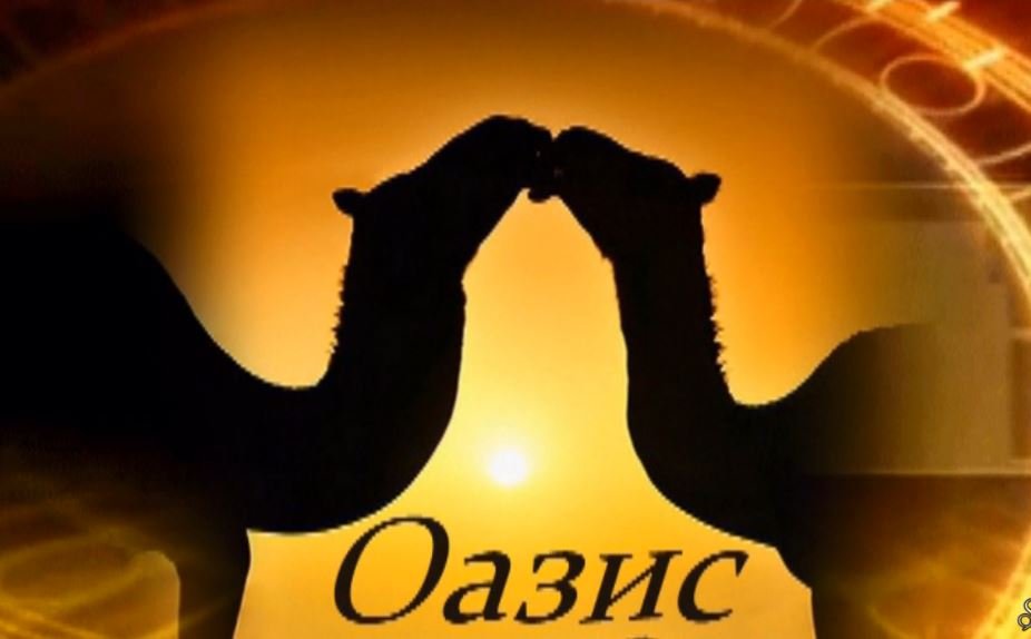 ОАЗИС Виталий Сухов