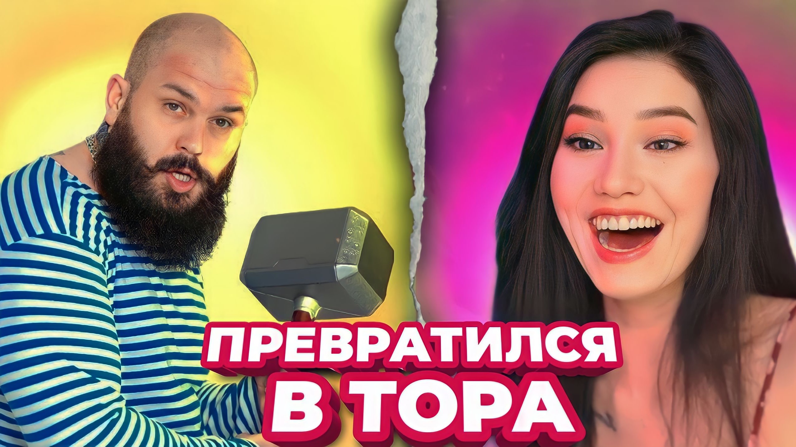 ТОР В ЧАТ РУЛЕТКЕ. ПРИТЯНУЛ МОЛОТ И УДИВИЛ ЛЮДЕЙ ЧАСТЬ 2