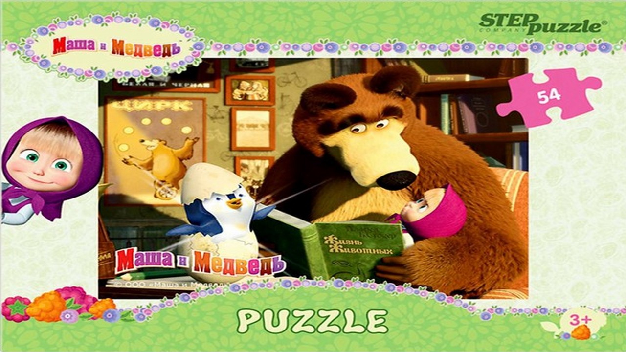 Пазл Маша и Медведь, Пингвин, Миша и Маша - собираем пазлы для детей | Polinka-Vitaminka