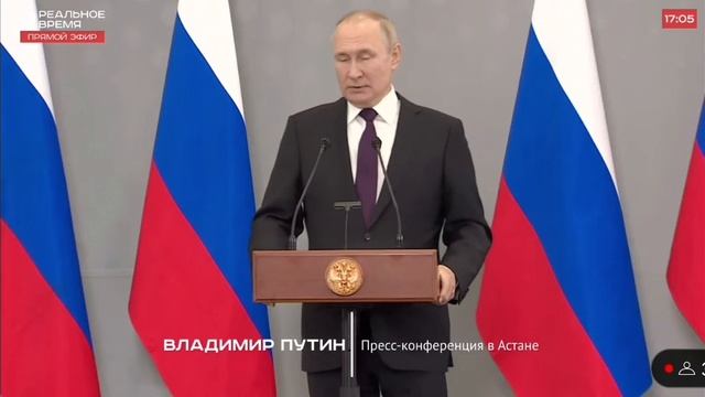 Путин о Крымском Мосту