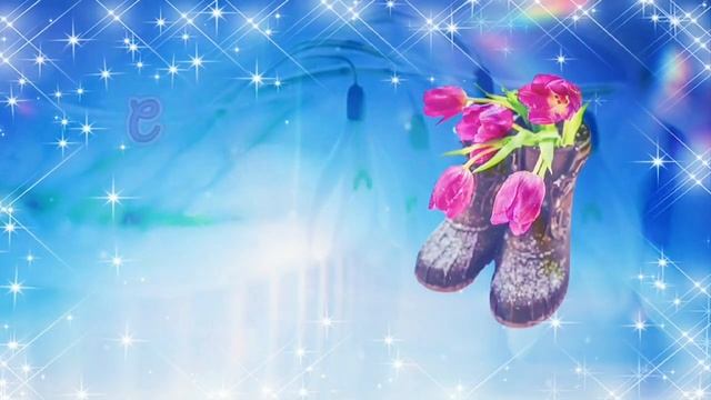 Здравствуй первый день весны!