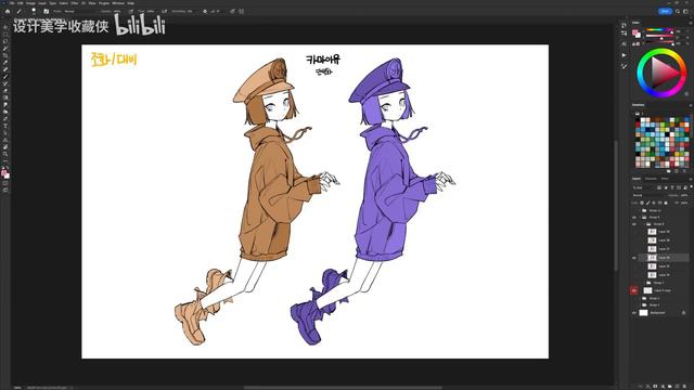 15. Силуэты и композиции для выражения дизайна персонажей