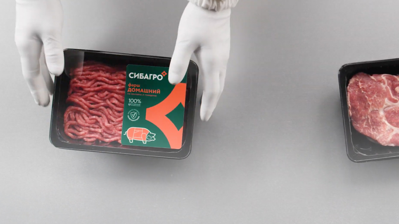 "Сибагро" Томск