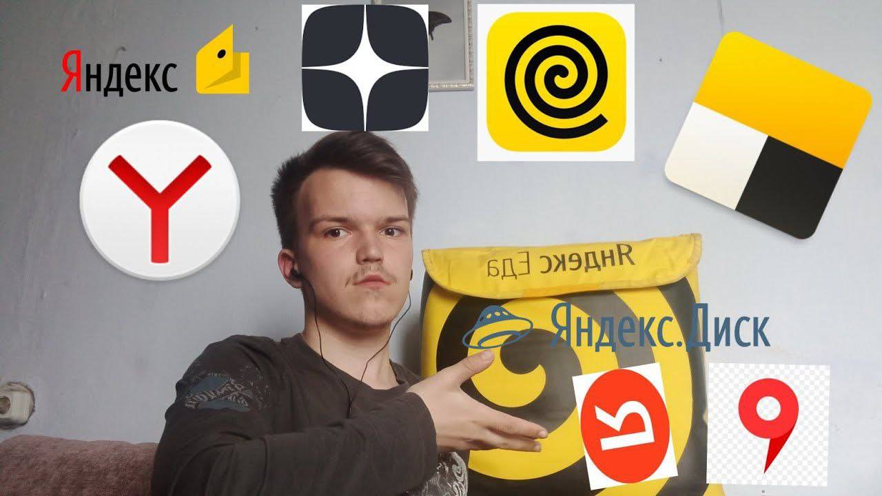 Как устроится в Яндекс Еду