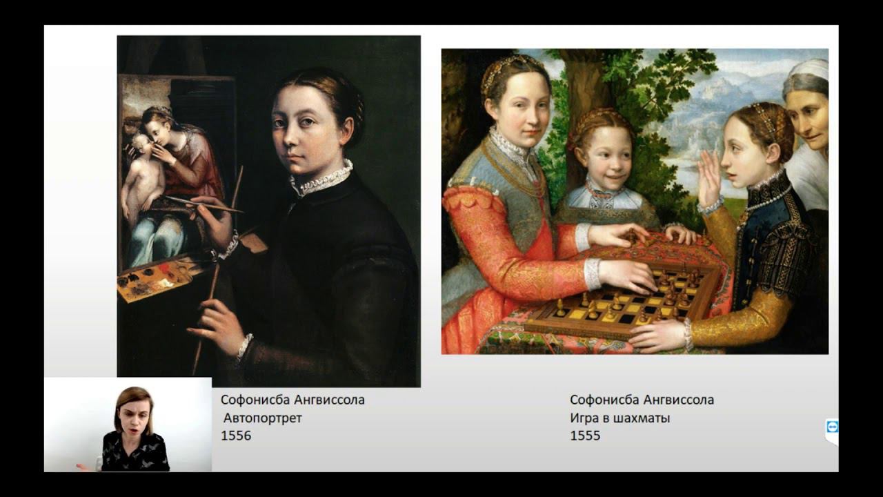 Бесплатный онлайн-марафон «Весне дорогу!» - Мастер-класс по истории искусств «Женщины в искусстве».