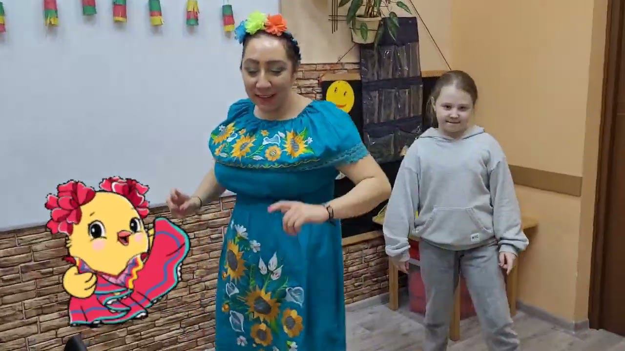 Мексиканский Новый год в группе младших школьников. Лингвитания в Кожухово. Декабрь 2022.