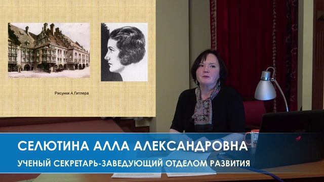 Лекция "Наши соседи" из цикла музейные истории