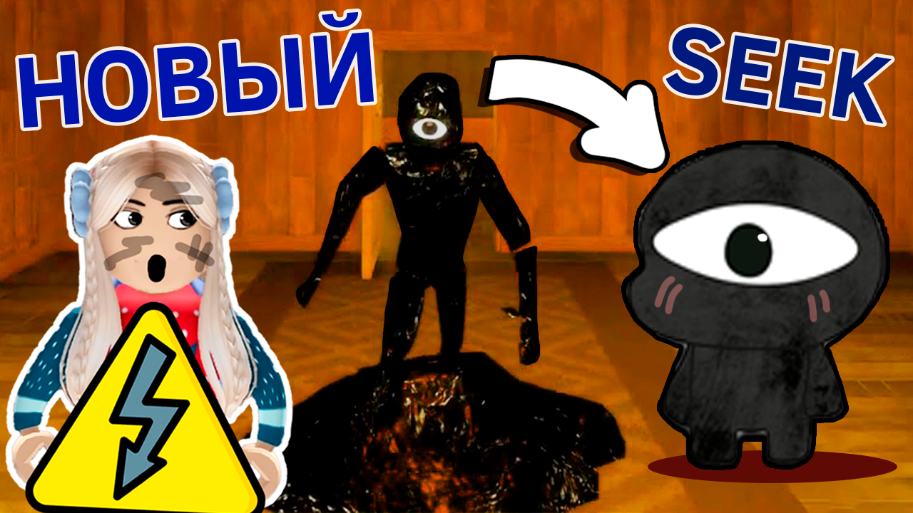 НОВЫЕ МОНСТРЫ ? ЧТО ЭТО ЗА ДВЕРЬЮ НОМЕР 74 ?? роблокс Doors But Kawaii