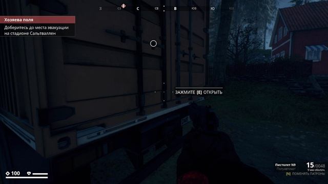 Generation Zero серия 4.mp4