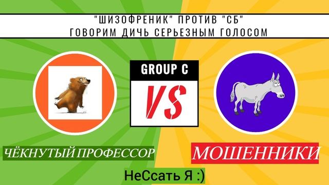 Мошенники из шумного колл-центра. Говорим дичь серьезным голосом. На сколько их хватит?