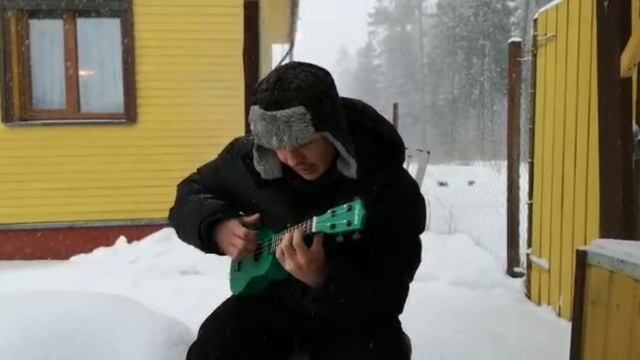 300 килограмм тротила (песня) на укулеле