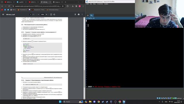 лабораторная работа №10