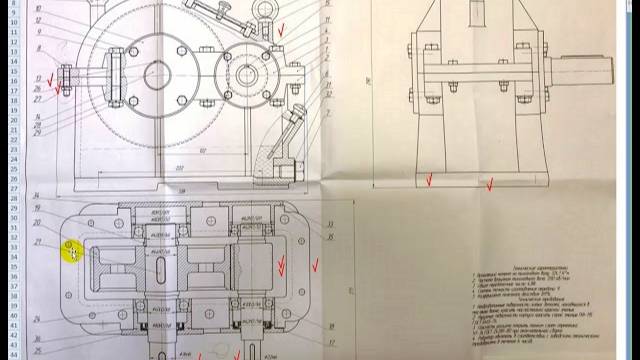 4. Анализ типовых ошибок графической части курсового проекта по деталям машин