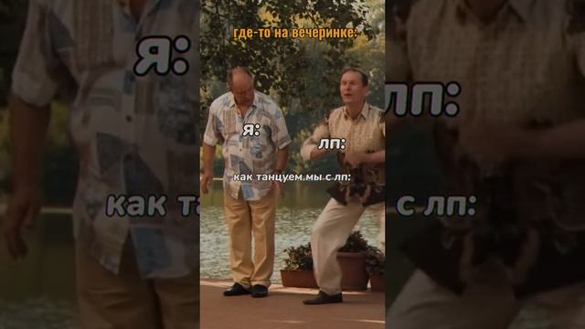 Отправь своей подруге