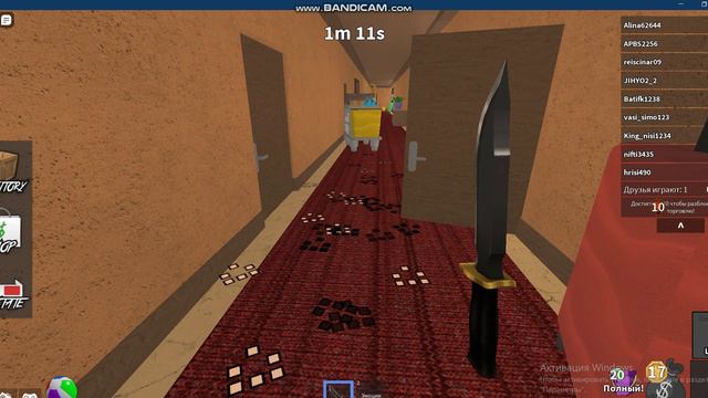 играем в мардер мистери 2 часть 2