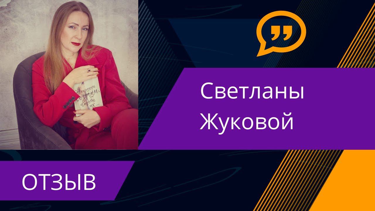 Заработала более 4 000 000 руб.