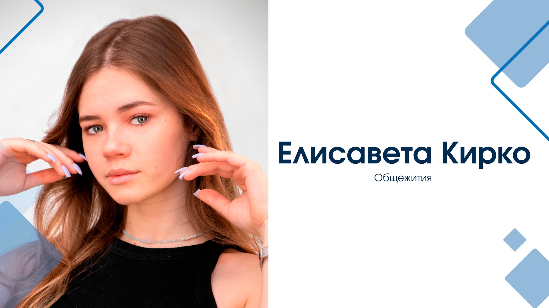 "А ну-ка, девушки" РГСУ 2023| Таланты| Елисавета Кирко