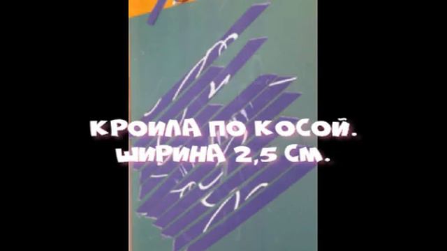 И снова лоскуты в дело. Обрабатываю швы косой бейкой, которую нарезала из технической салфетки.
