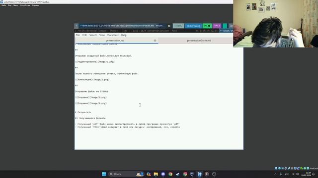 лабораторная работа №3 презентация