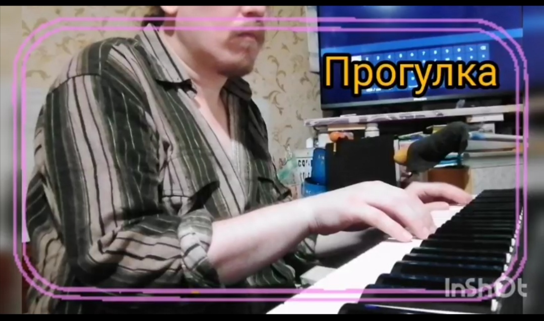 прогулка (mix(N) '2023)