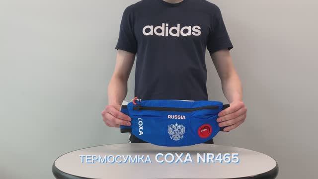Термосумка COXA (NR 465) WM1 Russia