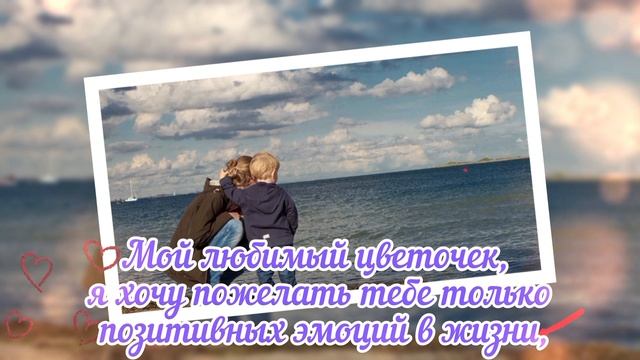 С ДНЁМ СЫНОВЕЙ! КРАСИВОЕ МУЗЫКАЛЬНОЕ ПОЗДРАВЛЕНИЕ ОТ МАМЫ СЫНУ! 22 НОЯБРЯ - ДЕНЬ СЫНОВЕЙ!