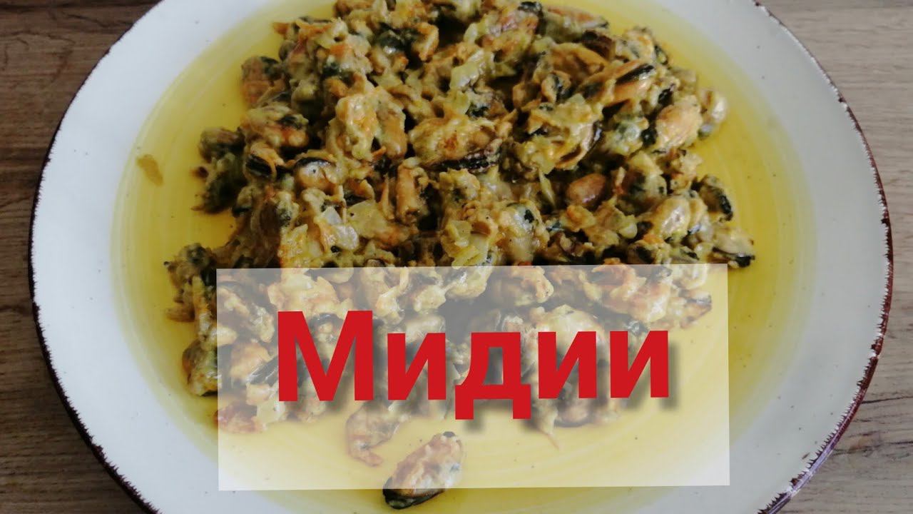 Невероятно вкусное блюдо. Пальчики оближешь.