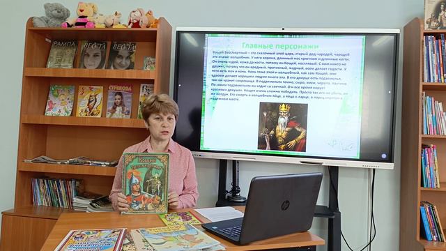 «В гостях у сказки». Запись от 26 сентября 2023 г.