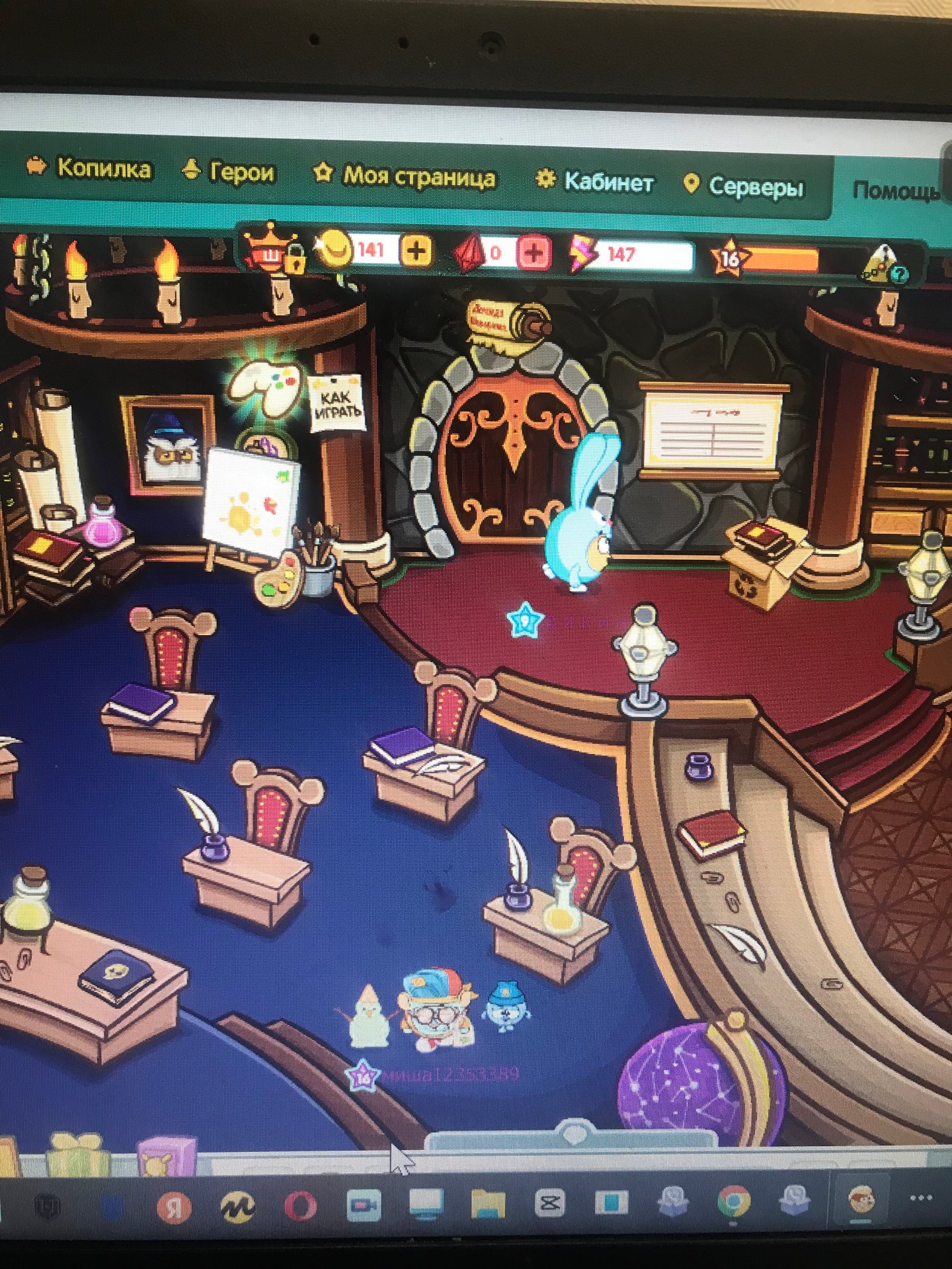 Шарарам  школа магов??♂️