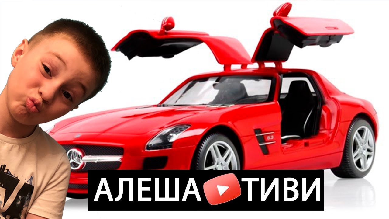 Наш Мерседес. Обзор радио машинок.