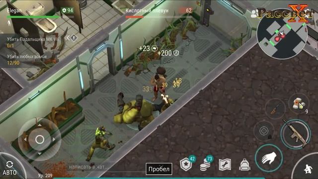 Last day on Earth бункер браво3)