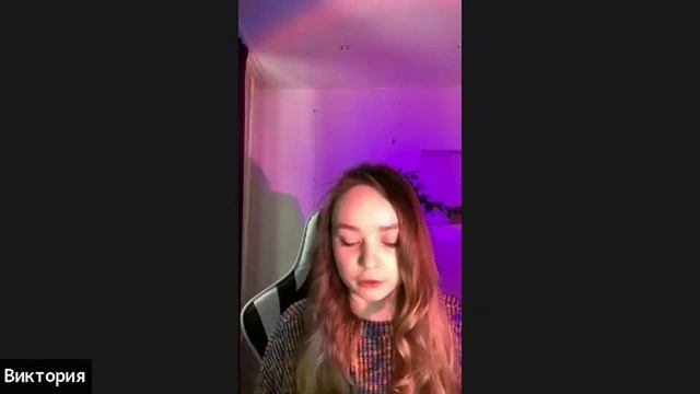 Отзыв Виктории о бесплатном онлайн сервисе Антитревога