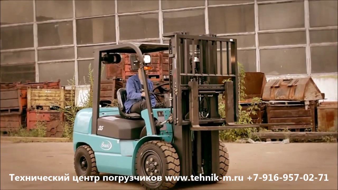 Дизельный погрузчик 3 5 т кион баоли