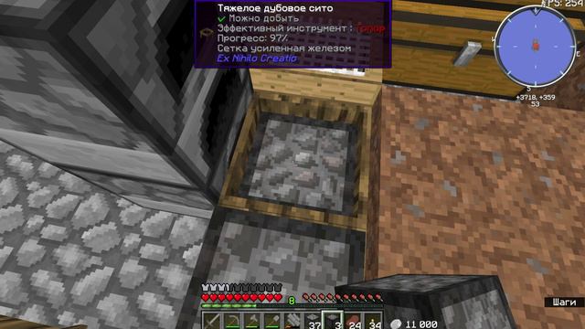 Выживание на острове. 10 часть