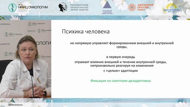 Как боль и эмоции влияют друг на друга