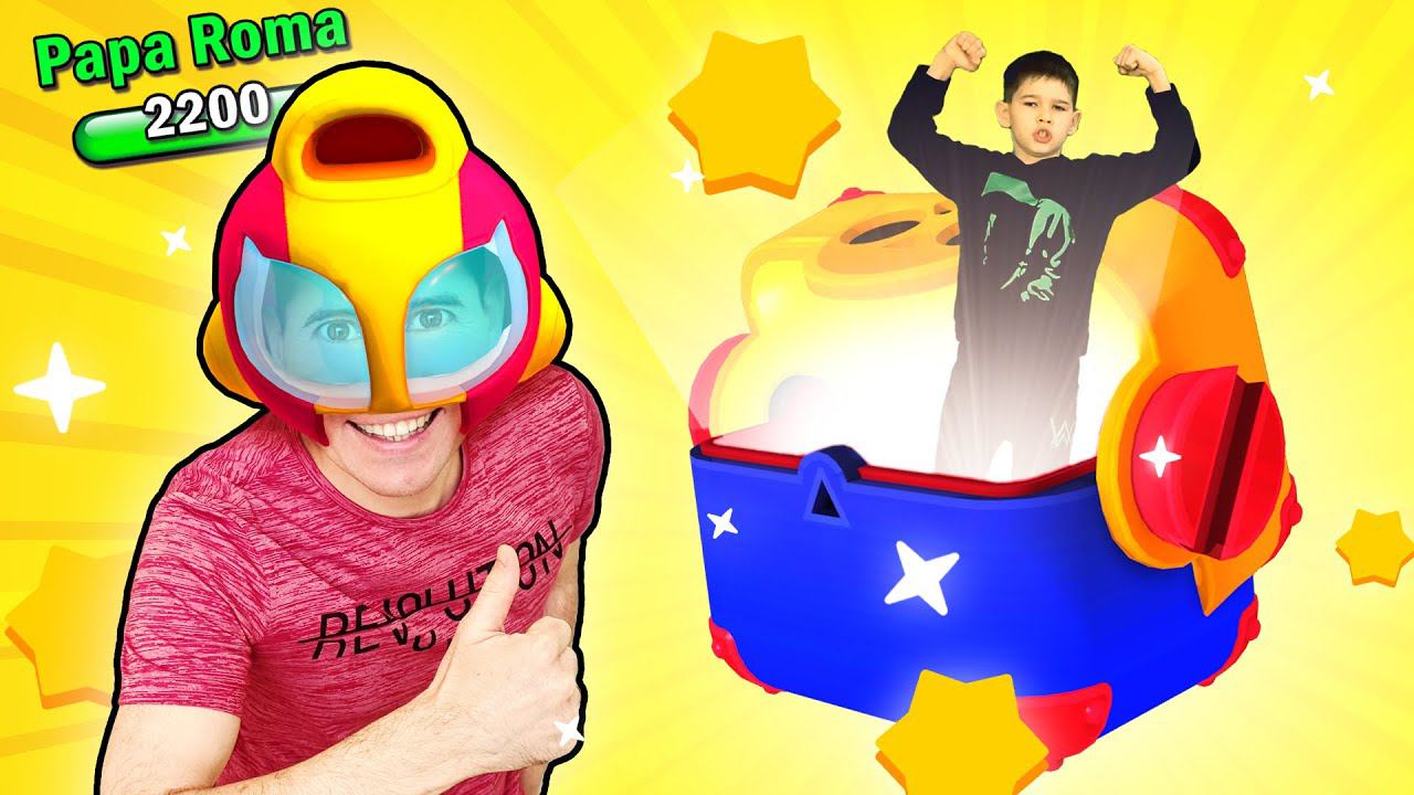 Песня про Бравл Старс (Brawl Stars song)/ Эрик Шоу