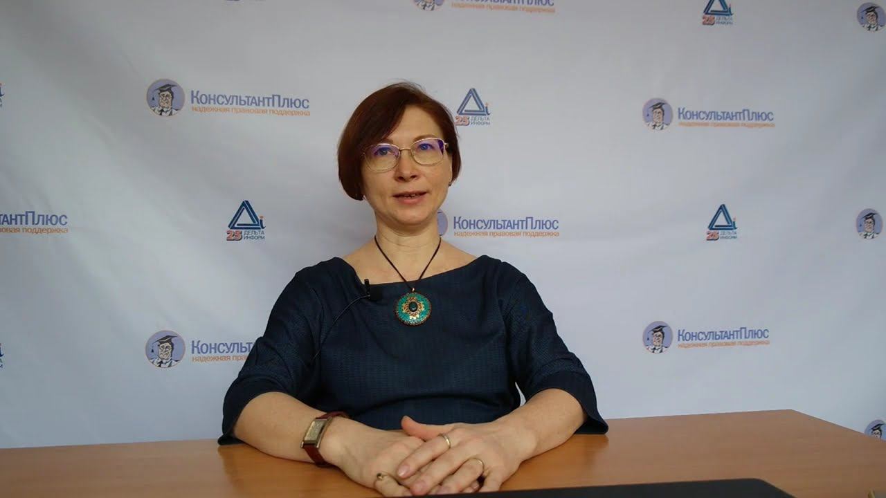 Форма СЗВ ТД и Порядок заполнения