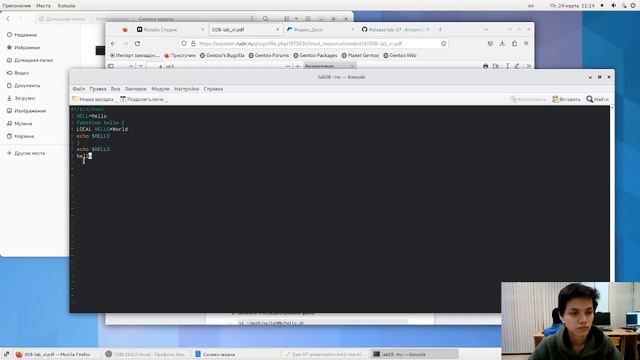 Выполнение лабораторной работы №8