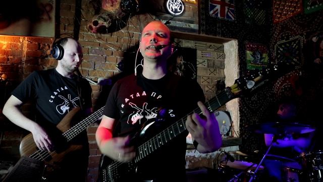 Святая Правда Попробуй спеть вместе со мной кавер КИНО