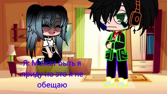 Ухожу с рутуб...