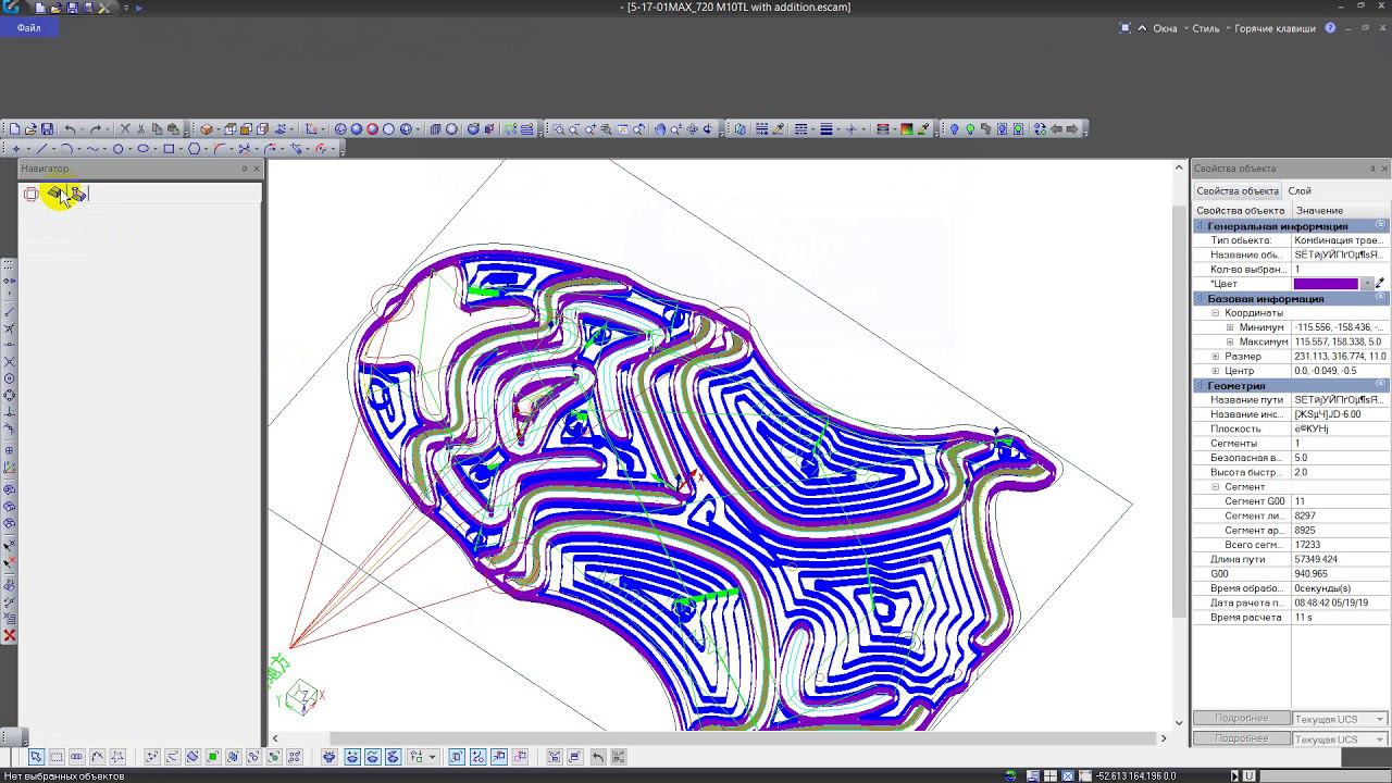 Surfmill 8 .Ошибки в тректориях при избежании центрального реза при доработке поверхности