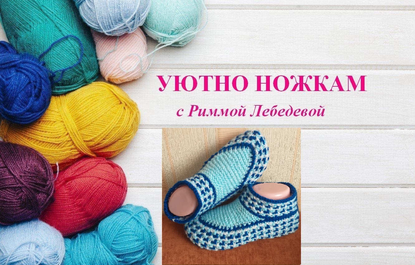 № 14 Следки с ярким трехцветным узором ленивым жаккардом