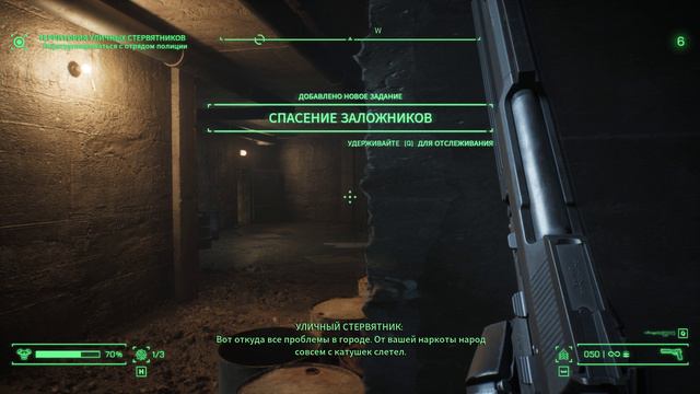 RoboCop  Rogue City 29 серия Заложник байкеров