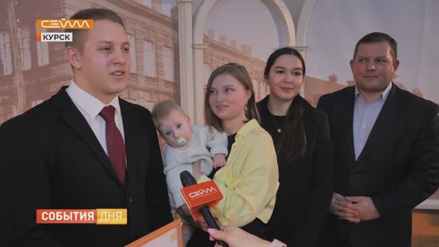 В День российского студенчества в КГУ вручили премию общественного признания «Успех»