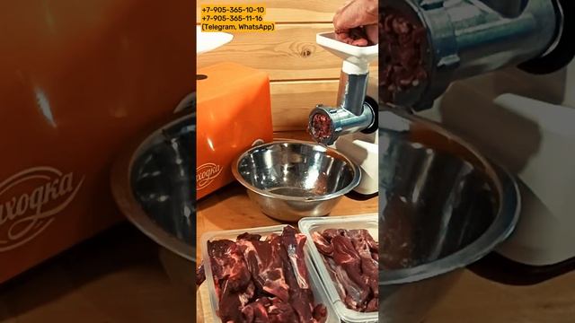 Крутим дикое мясо: тест мясорубки Находка. 100% сталь - отечественная мясорубка невероятной мощности
