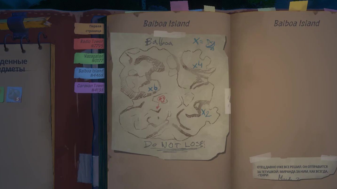 [11] Бальбоа  - Raft (Кооператив)