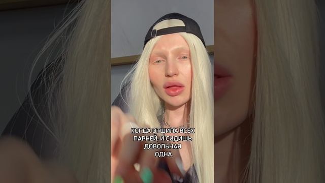 ОЧЕНЬ ЖИЗНЕННАЯ СИТУАЦИЯ | СМЕШНО | ОТНОШЕНИЯ